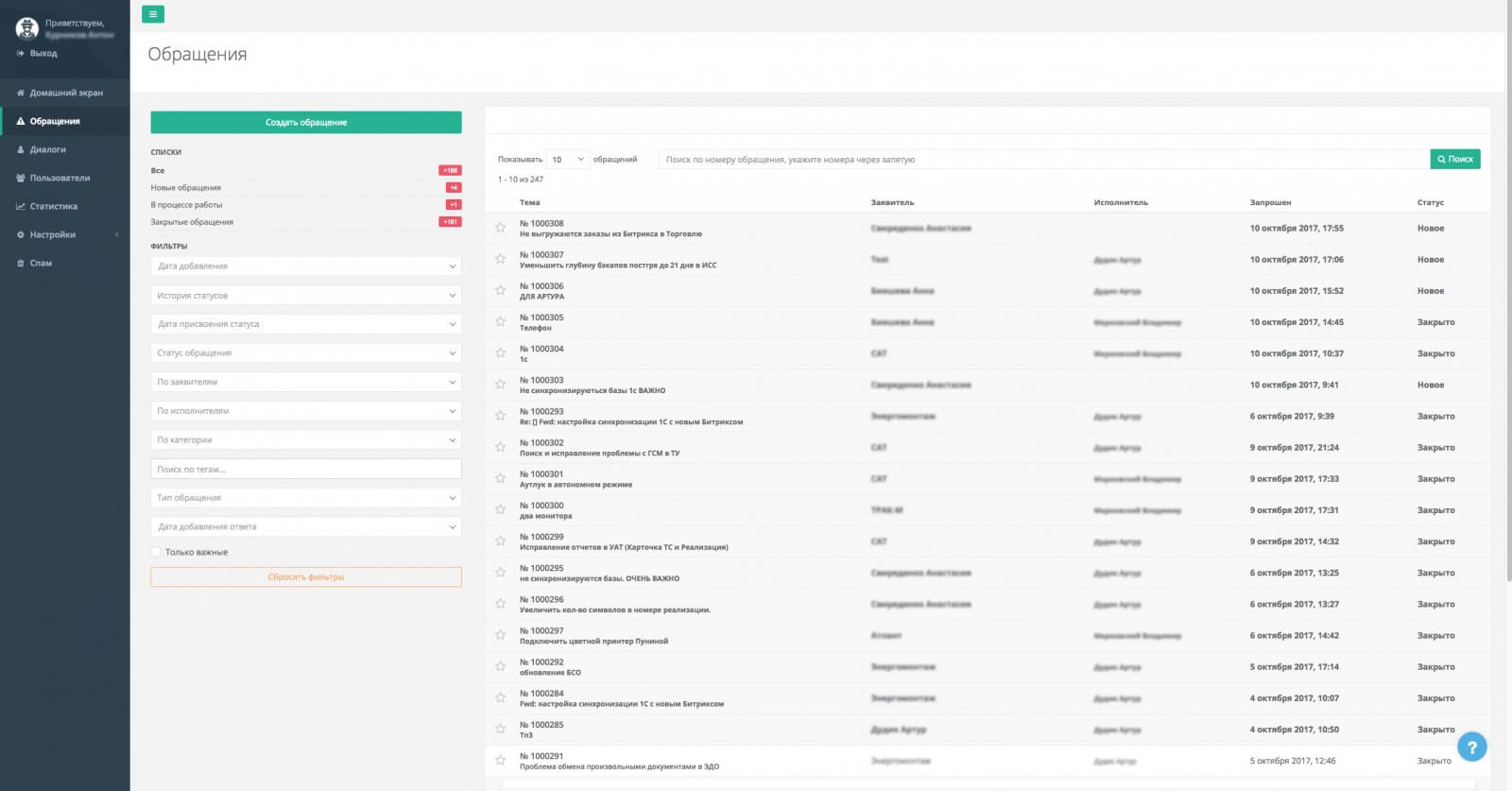 Top 10 Help Desk Management Software For 2023 | 31West